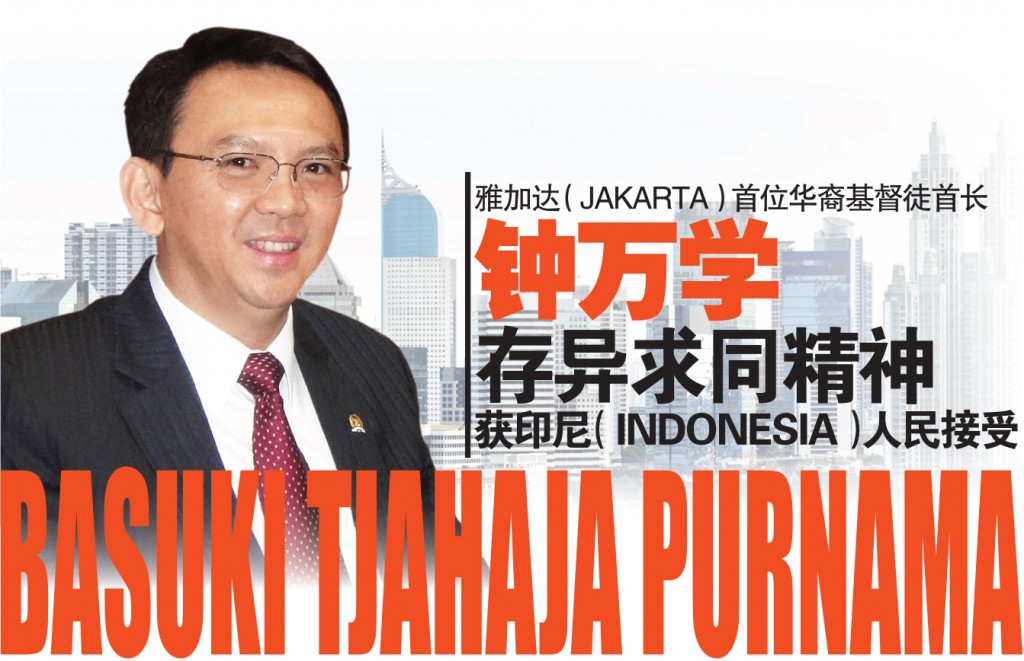 中国（China）公司TCL创始人 李东生（Li Dongsheng） 自强式奋斗精神追逐强企的梦想